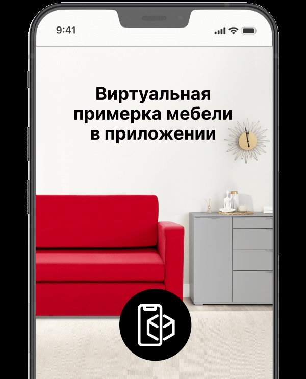 Hoff: мебель и товары для дома. Официальный интернет-магазин