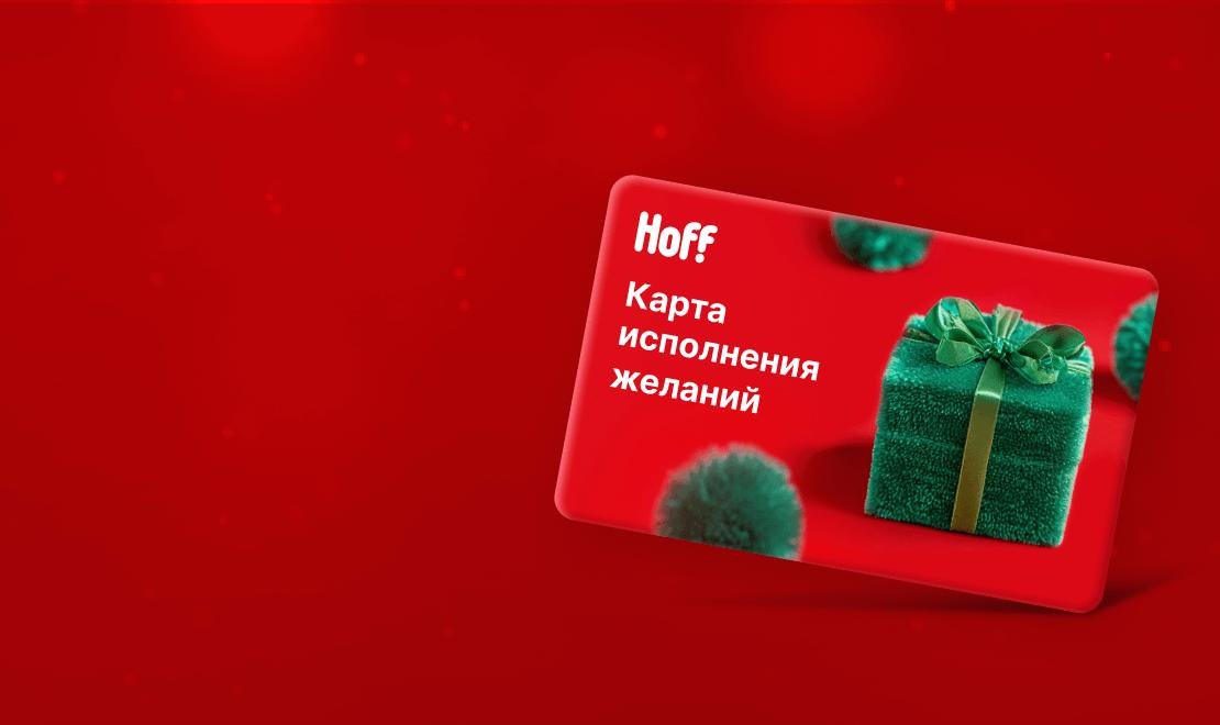 Гипермаркет мебели и товаров для дома, интернет-магазин мебели