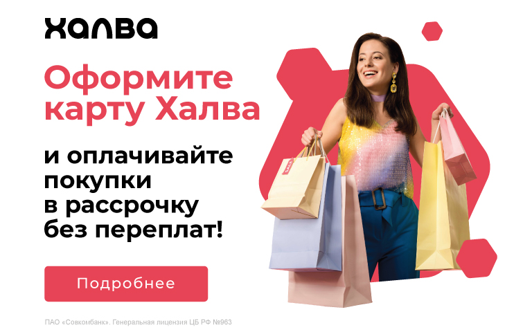 Купить матрасы-топперы по низким ценам. Матрасы для диванов – магазин Hoff