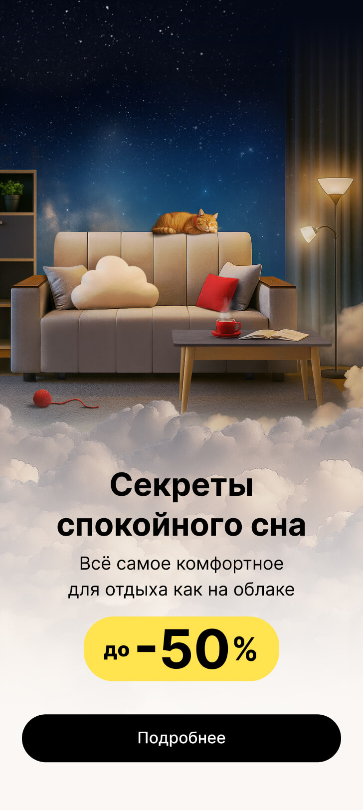 Шкафы-кровати трансформеры с диваном купить по выгодной цене в интернет-магазине HOFF.ru