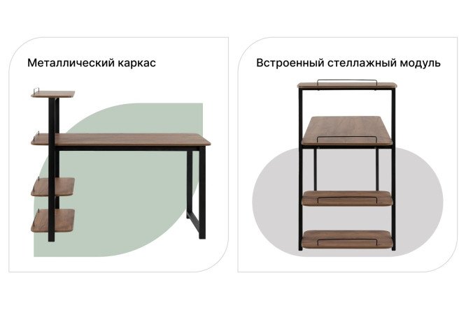 Компьютерные столы с полками купить по выгодной цене в интернет ...