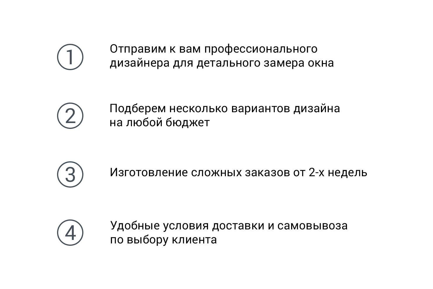 Пошив штор на заказ в магазине Hoff по выгодным ценам